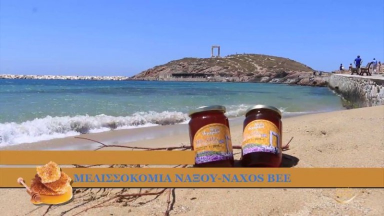 What Is There To See On Naxos - Sailing the Greek Islands _ Greece ...